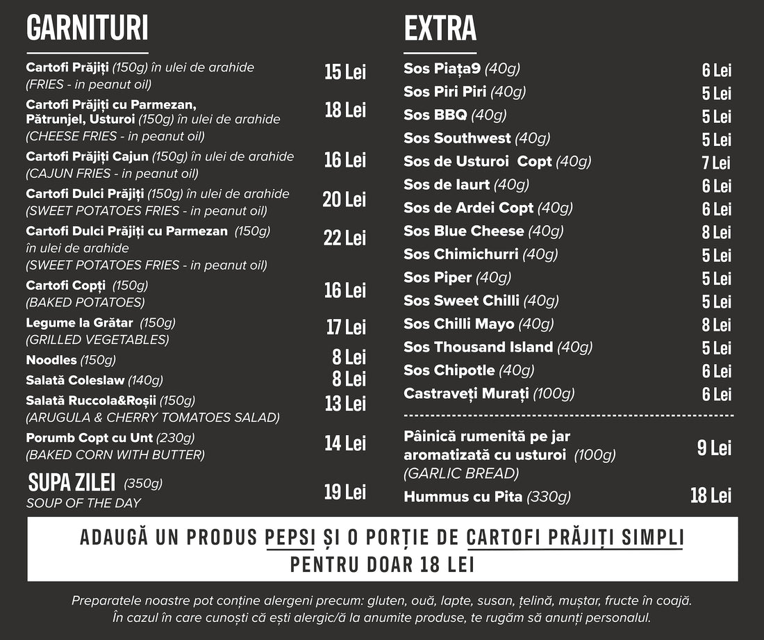 E-menu